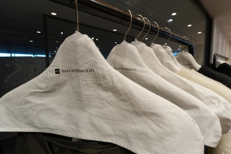 【プラステ × ハルノブムラタ】大人気コラボ第2弾 30代におすすめしたいアイテム3選｜＠BAILA（バイラ）