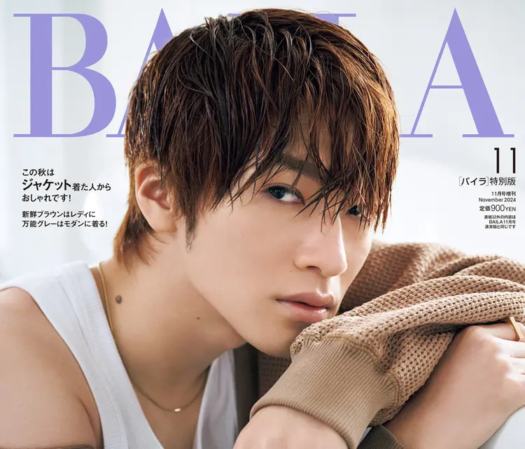 #SexyZone #菊池風磨 】Sexy Zone 菊池風磨さんインタビュー『空気感』【BAILA × Jの鼓動】｜＠BAILA