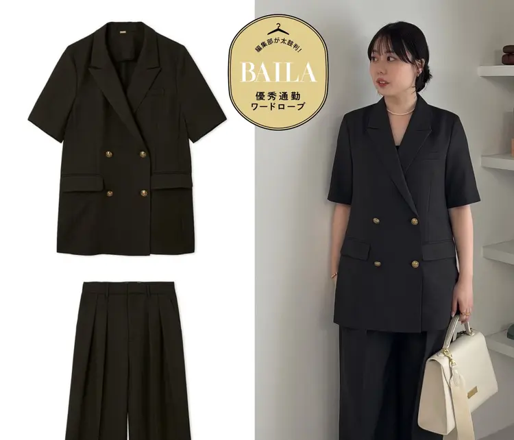 ファッショントピック｜FASHION｜＠BAILA