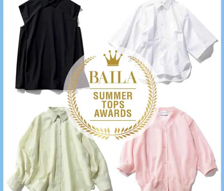 【涼きちんとトップス大賞〈まとめ〉】UVカット、接触冷感、洗濯機OKほか高機能なブラウス、シャツ、Tシャツが勢ぞろい！｜＠BAILA