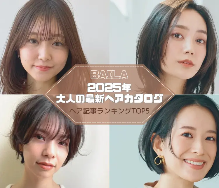 商談でも好印象が狙える！「PLST（プラステ）」2WAYトートバッグに、A4＆PCの通勤アイテム全部入れて徹底レビュー！｜＠BAILA