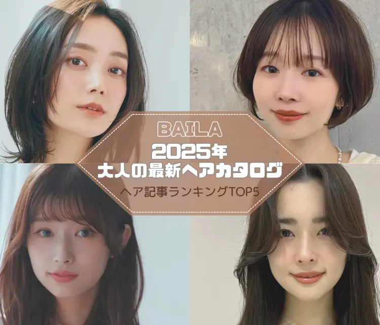 【UNIQLO】1990円で垢抜け！神サングラス徹底レビュー｜＠BAILA