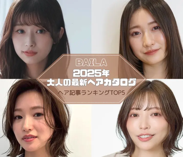 【速報！】11/5発売ETVOSホリデーコフレ2025 完全レビュー｜＠BAILA