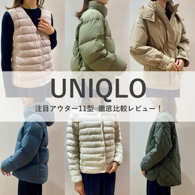 【UNIQLO and JW ANDERSON】2025年春夏コレクション登場！プレッピースタイルを現代風にアレンジ｜＠BAILA