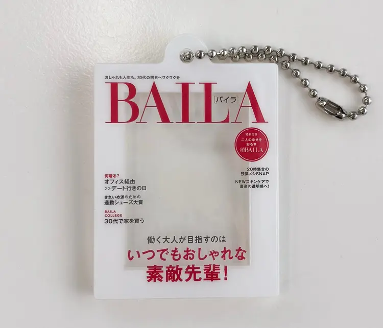 「GU」のスポーツウェアが機能性もコスパも最高！￥2500で完成するコーデも｜＠BAILA