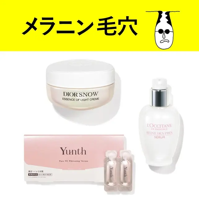 【たるみ毛穴対策 2025年最新】30代のうちからケアを始めて！UVケアも重要に｜＠BAILA