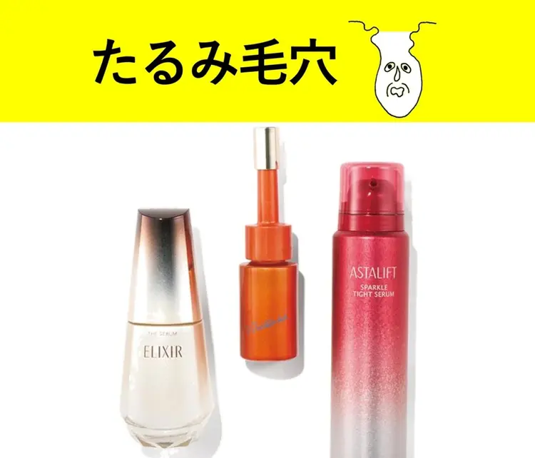 【雪肌精】4月16日限定発売！ メイクの上から使える便利アイテム「雪肌精 スキンケア UV エッセンス ミスト」｜＠BAILA