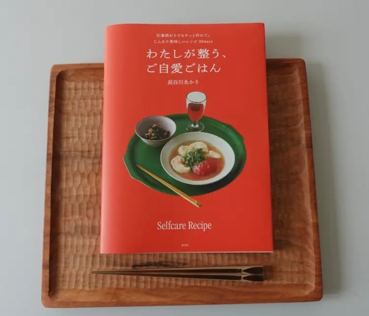 「GU」のスポーツウェアが機能性もコスパも最高！￥2500で完成するコーデも｜＠BAILA