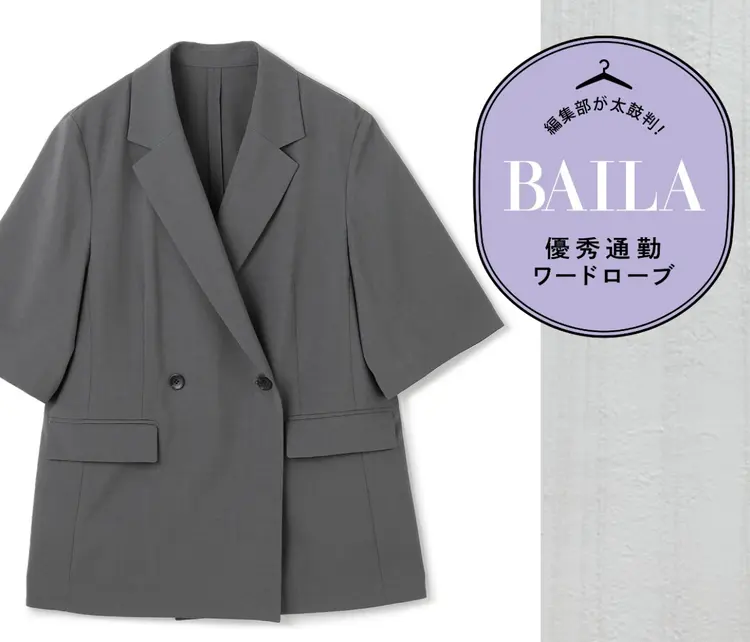 ファッショントピック｜FASHION｜＠BAILA