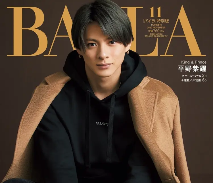 #SexyZone #佐藤勝利 】Sexy Zone 佐藤勝利さんスペシャルインタビュー！【BAILA × Jの鼓動】｜＠BAILA