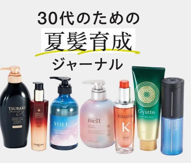 GU（ジーユー）の秋新作ジャケット2点を比べてみた！【ライターnana 買うべき！オトナのGU】｜＠BAILA