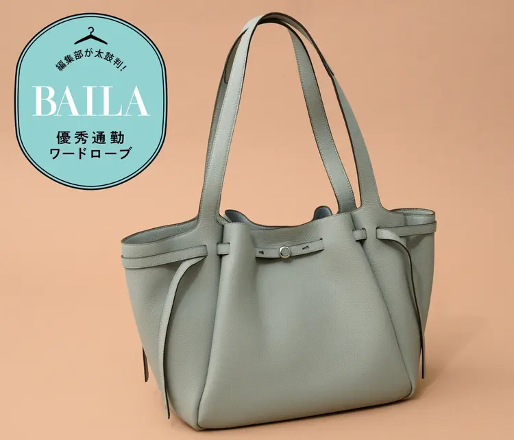 ファッショントピック｜FASHION｜＠BAILA