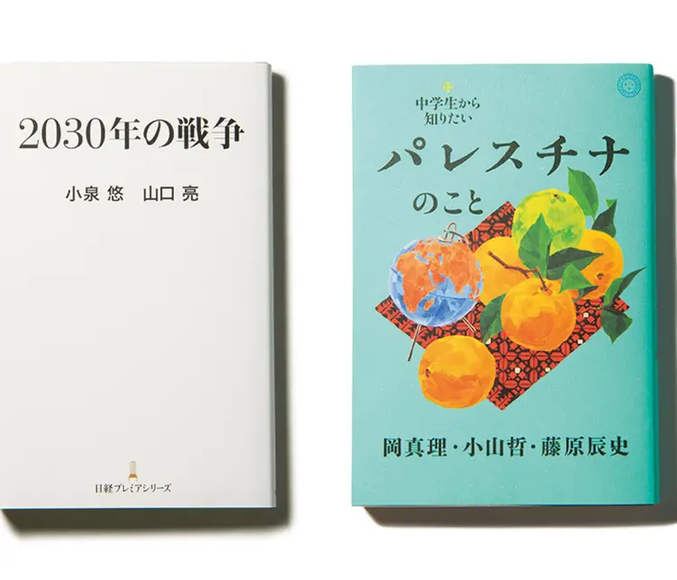 【GU（ジーユー）】2025年春夏コレクション展示会レポ！手頃に＆手軽に最新トレンド「プレッピー」「レトロ」「テック」を取り入れられるアイテム満載！｜＠BAILA