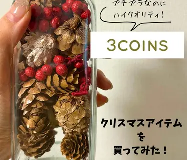 GUで買うべき！万能《スウェットナロースカート》着回しコーデ3選｜＠BAILA