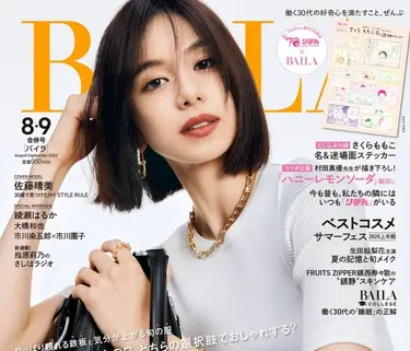 無料でドリンク・スナック食べ放題！？【TSUTAYA シェアラウンジ】の魅力をご紹介。｜＠BAILA