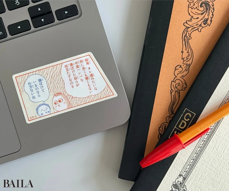 『さくらももこ 名＆迷場面ステッカー』がBAILA8・9月合併号の付録として登場！ BAILAでしか手に入らないオリジナルステッカーを手に入れて！｜＠BAILA