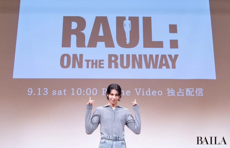 【9/13配信開始】Snow Man（スノーマン）・ラウール、世界のランウェイへ！Prime Video『ラウール On The Runway』が描く1年半の挑戦｜＠BAILA