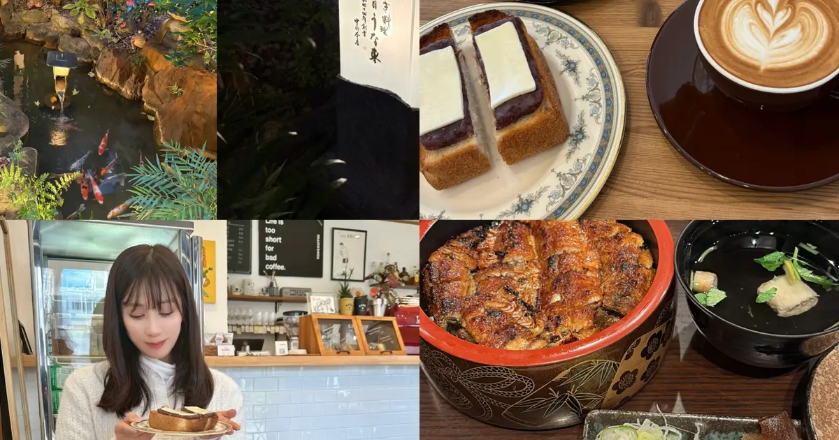 名古屋グルメ旅！あんバタートーストと老舗うなぎを満喫した1日｜＠BAILA（バイラ）