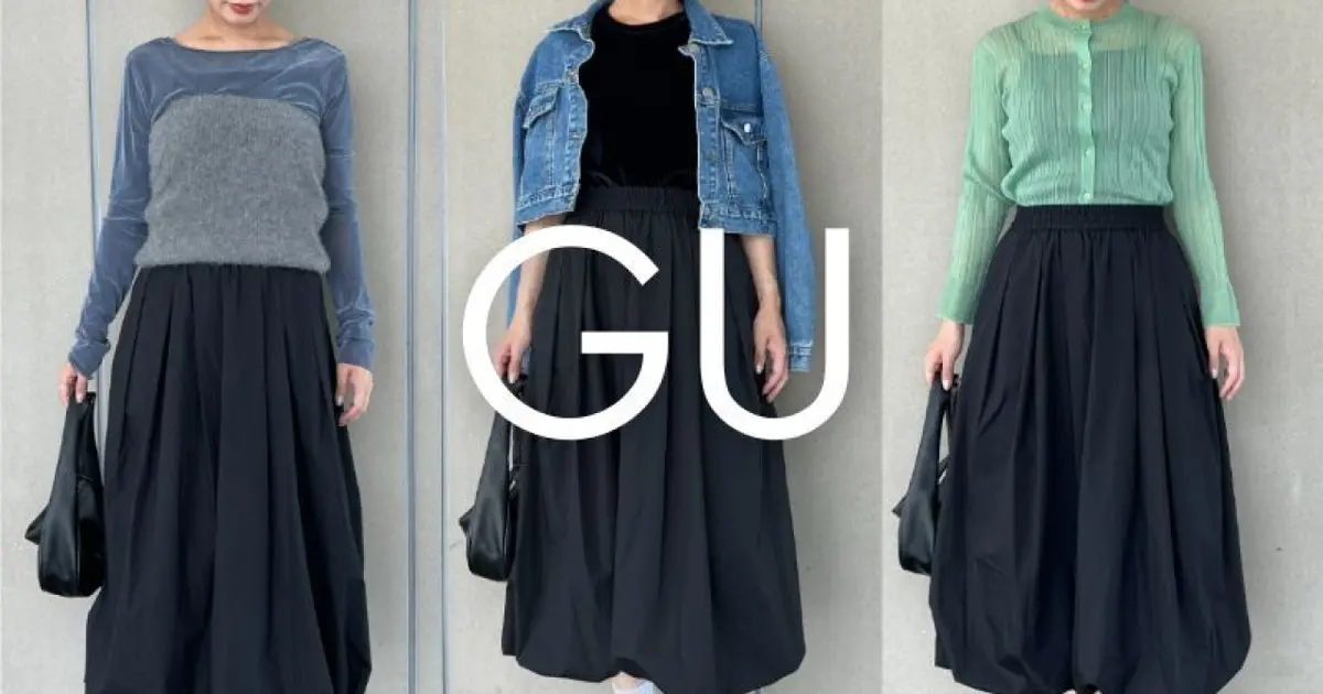 GU（ジーユー）のスカートで30代もトレンドの「バレエコア」にトライ！【ライターnana 買うべき！オトナのGU】｜＠BAILA