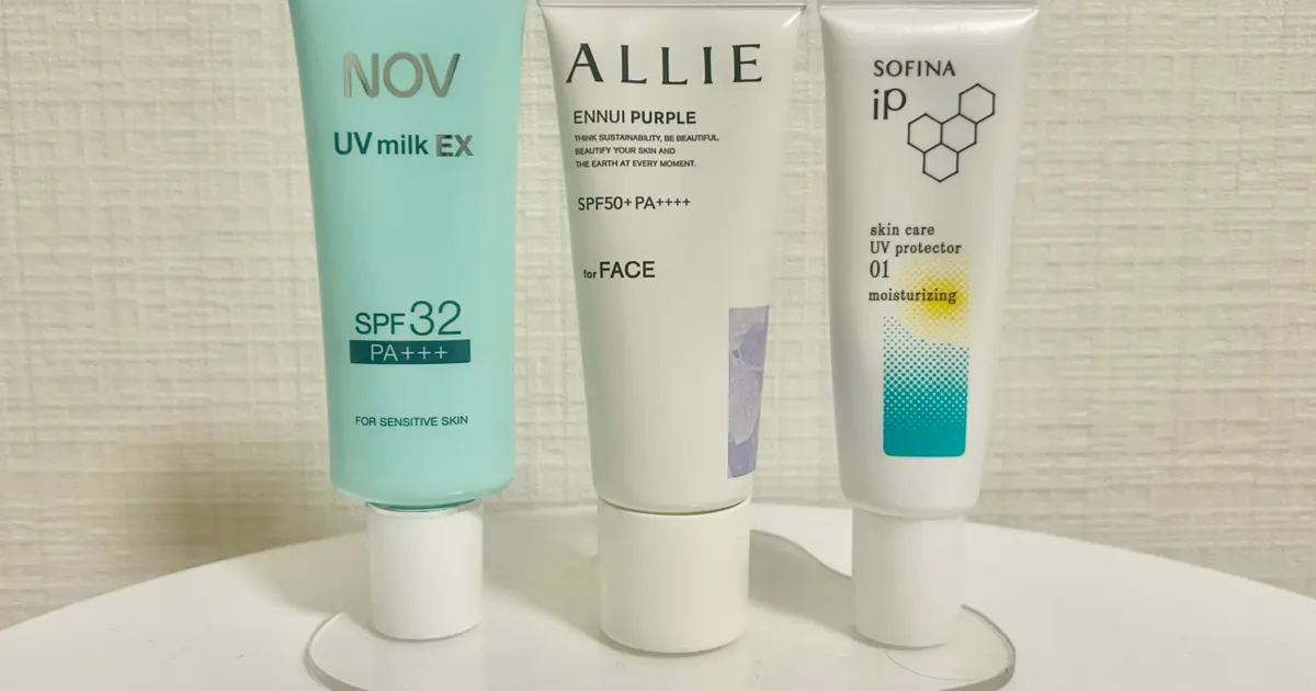 日焼け止め苦手民集まれ！使い心地重視で選ぶUVケア用品3選｜＠BAILA