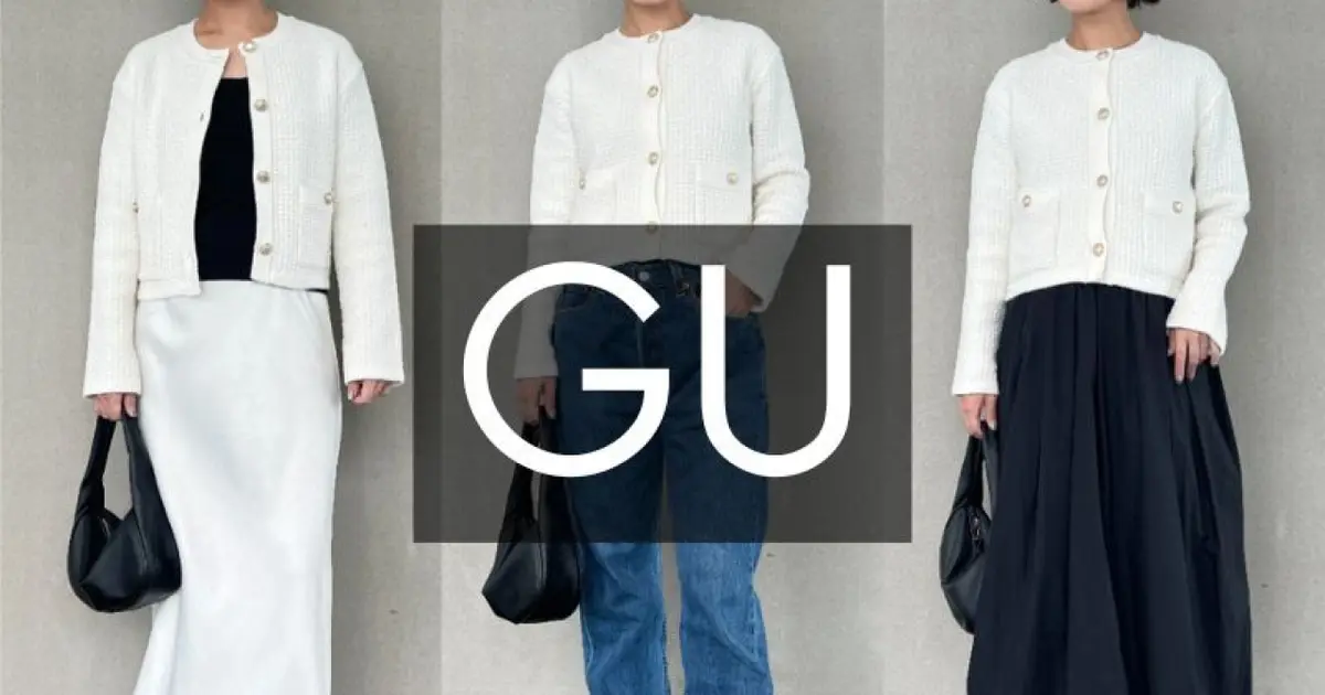 【GU（ジーユー）】高見え「ダブルポケットニットジャケット」ならオフィスコーデにも大活躍！【ライターnana 買うべき！オトナのGU】｜＠BAILA