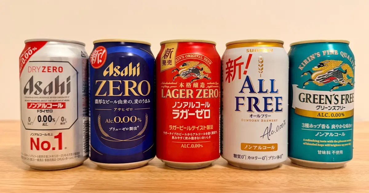 ビール好きがノンアル5種飲み比べ！ビールに近いと感じたのは？｜＠BAILA（バイラ）