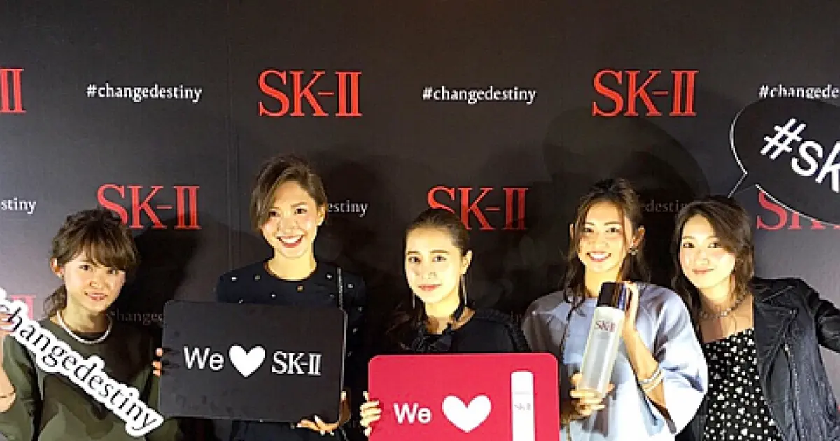 ☆Event☆SK2 change destiny｜＠BAILA